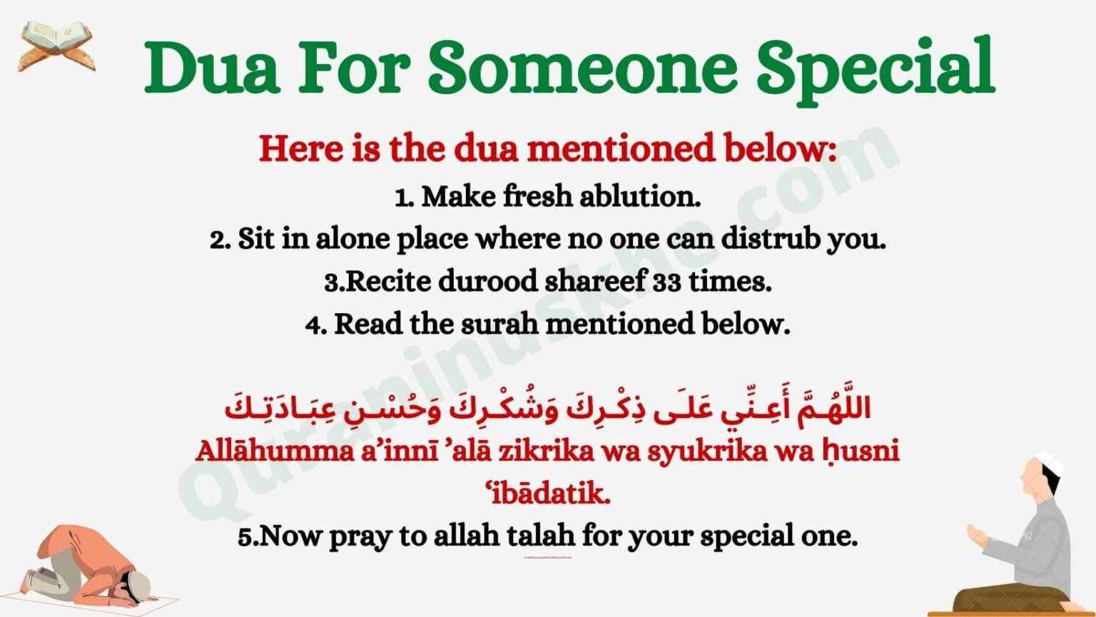 Dua For Someone Special ( Life partner Friends And Family )